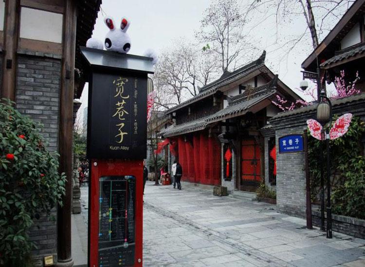 Kuan Zhai Alley, Kuan Alley and Zhai Alley of Chengdu