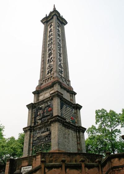 People's Park Chengdu, Chengdu Attraction