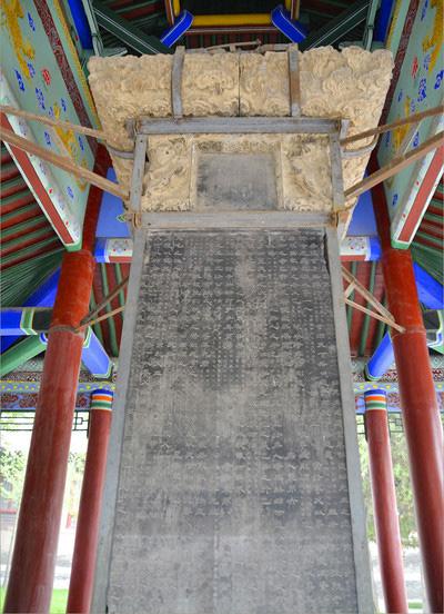 The Stele Forest, Xi'an Forest of Stele Museum (Beilin Museum)