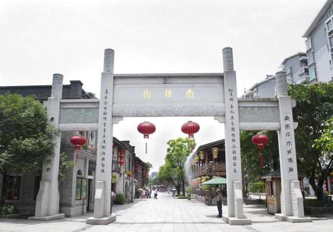 Three Lanes and Seven Alleys, Fuzhou SanFang QiXiang