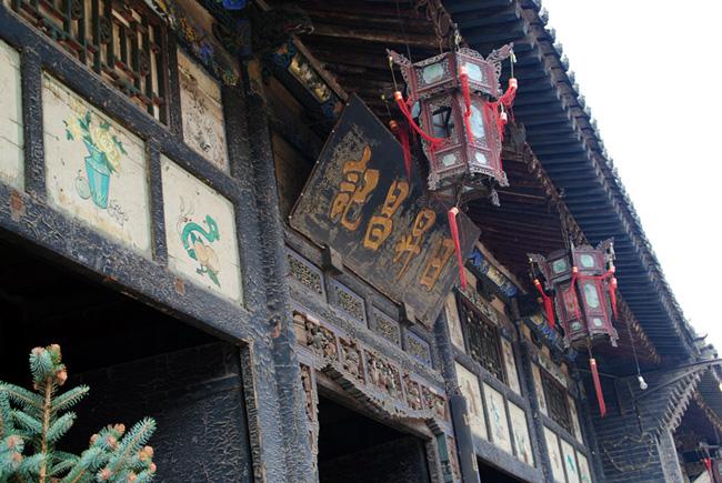 Pingyao Rishengchang Draft Bank, Sunrise Prosperity Draft Bank