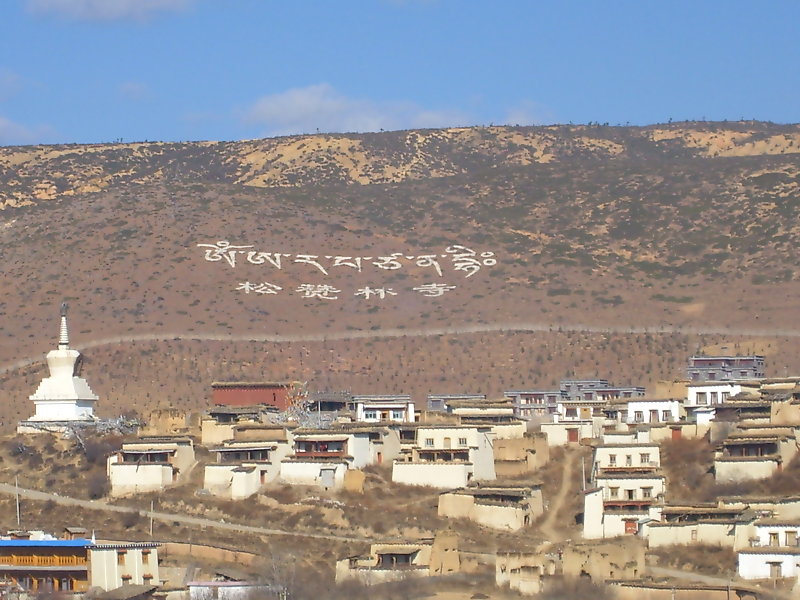 Songzanlin Monastery, Shangri-La Songzanlin Monastery Guide