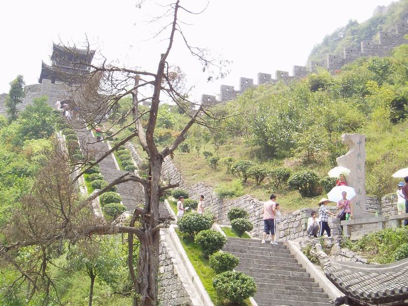 The Southern Great Wall Xiangxi Tujia and Miao Minorities Autonomous ...