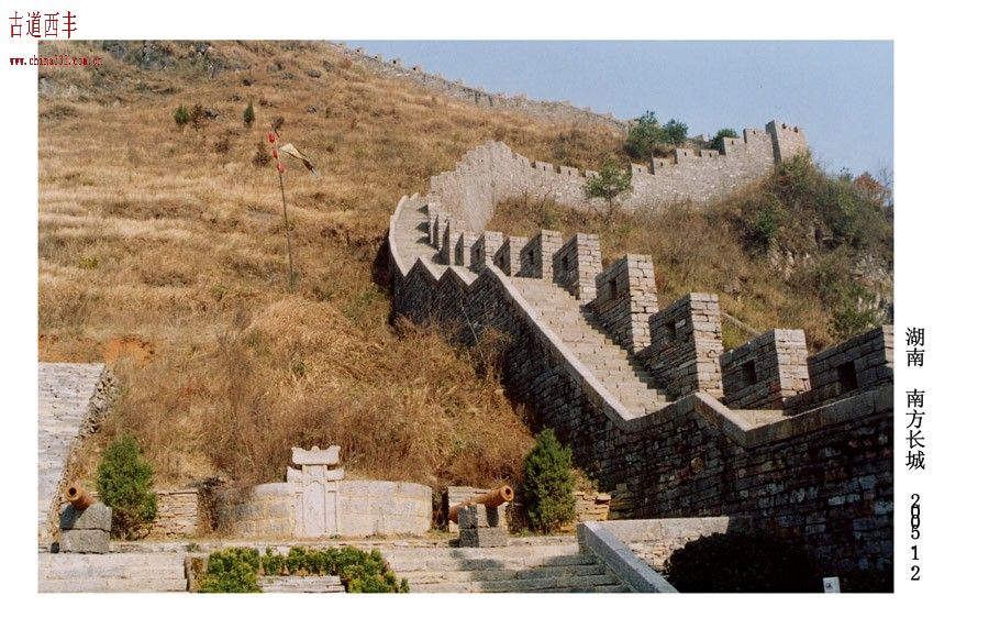 The Southern Great Wall Xiangxi Tujia and Miao Minorities Autonomous ...