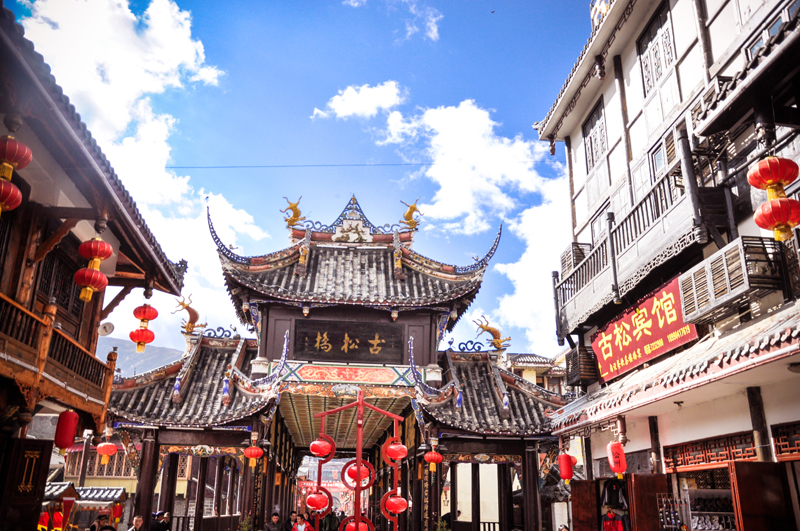 Songpan Ancient Town Aba, Aba Attraction