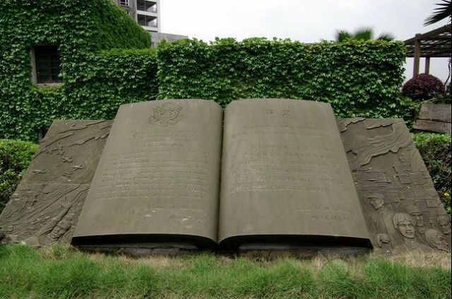 General Joseph W. Stilwell Museum, Stilwell Museum Chongqing
