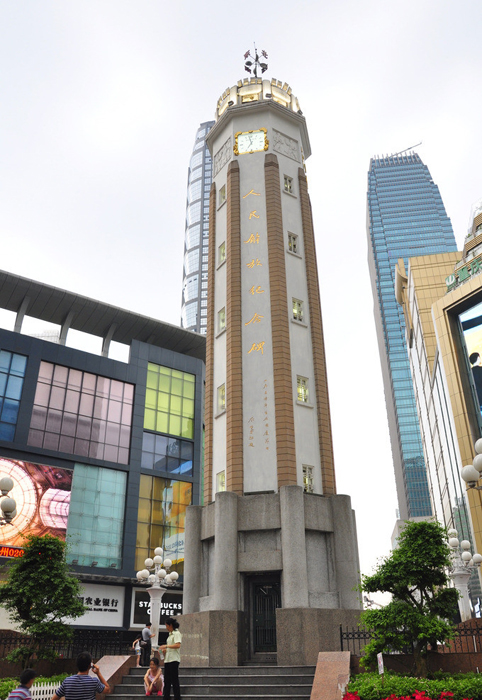 Liberation Monument Chongqing