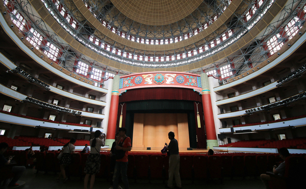 People's Assembly Hall, Chongqing