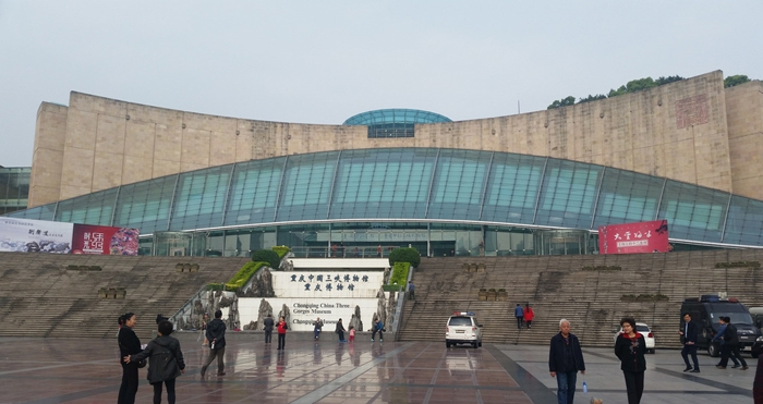 Three Gorges Museum, The Three Gorges Museum Chongqing