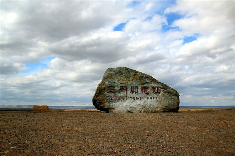 Yumen Pass, Dunhuang Yu Men Guan