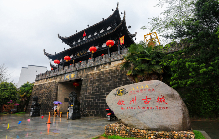 Huizhou Ancient Town, Huangshan Huizhou