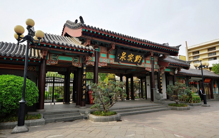 Baotu Spring, Jinan Baotu Spring Park, Baotu Quan