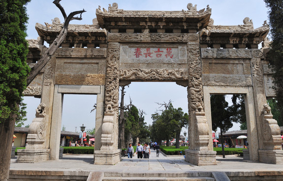 Qufu Confucius Temple, Mansion and Cemetery of Confucius / San Kong