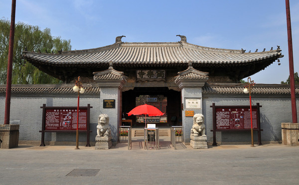 Dule Temple Tianjin, Temple of Solitary Joy