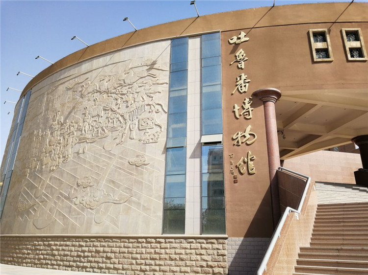 Turpan Museum Photo, Turpan Museum Photos, Turpan Picture, Turpan Pictures