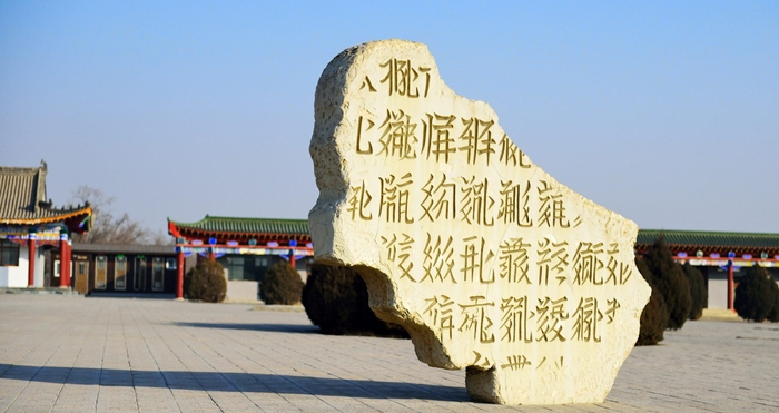 Mausoleums of Western Xia Kingdom, Yinchuan Western Xia tombs