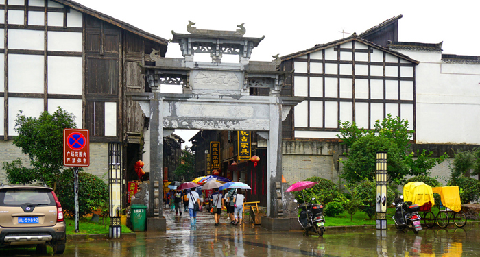 Shangqing Ancient Town, Yingtan Shangqing Old Town