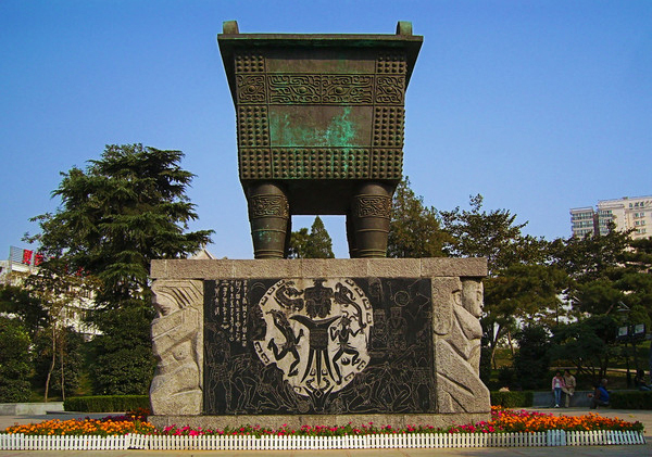 Shangcheng Relics Site Zhengzhou, Shang City Ruins (Shang Cheng Yi Zhi)