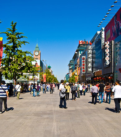 Wangfujing Street, Wangfujing Street Beijing