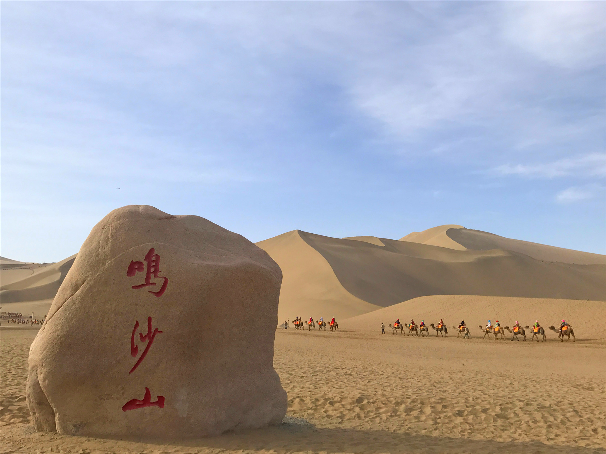 My Silk Road tour –Singing Sand Mountains & Crescent Moon Spring ...