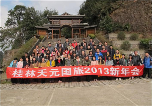 2013, We Gather in Xiangzhou and Jinxiu, China Travel Blog, China Blog